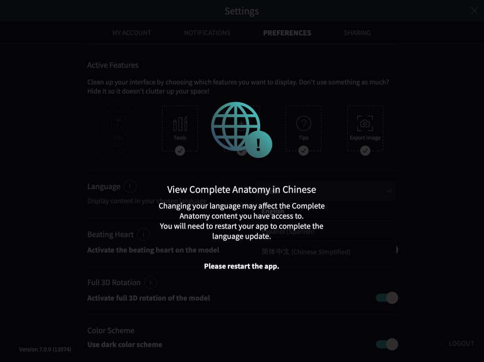 💬 Complete Anatomy now available in English, Chinese and Spanish ...
